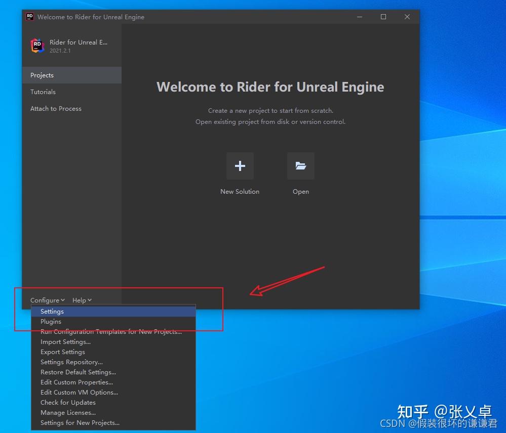 Unreal 开发环境（Rider for unreal）配置 - 知乎