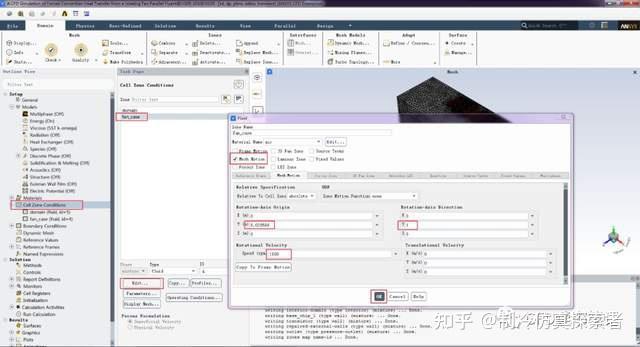 Fluent算例：机箱风扇强制对流换热CFD仿真 - 知乎
