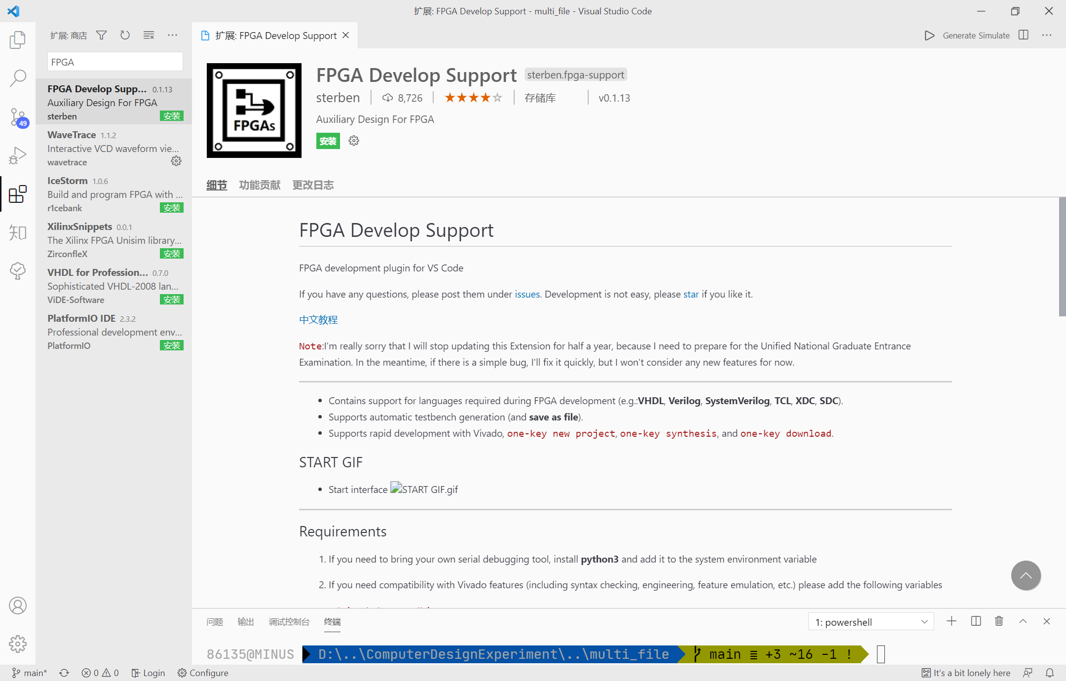 一款轻量级verilog Hdl开发方案(二)iverilog多文件编译与fpga Develop Support插件 知乎