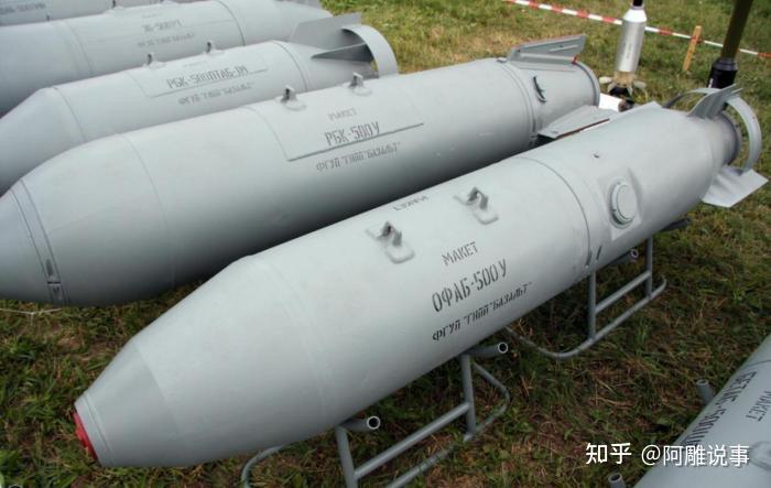 俄罗斯威力堪比核弹的FAB9000制导滑翔炸弹，对战局能有多大影响 - 知乎