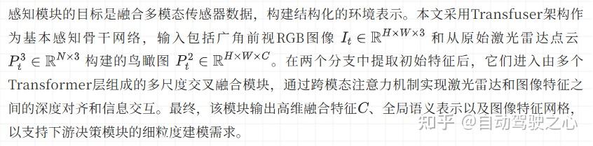 端到端新SOTA！DiffE2E：Diffusion重塑端到端自动驾驶 - 知乎