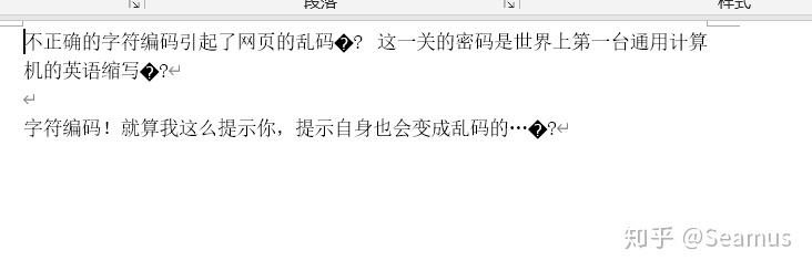 harrynull.tech/cipher——一个神奇的网站 - 知乎