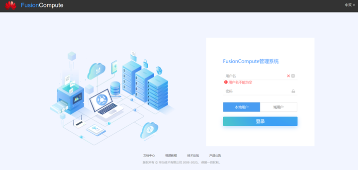 华为FusionSphere8.0学习分享 - 知乎