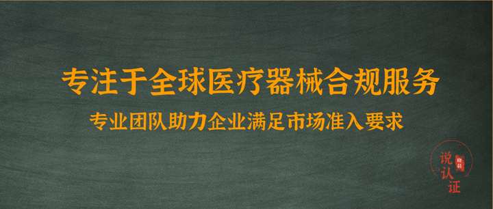 医疗器械质量管理体系（QSR 820 vs ISO 13485）：FDA到底认可哪个？ - 知乎