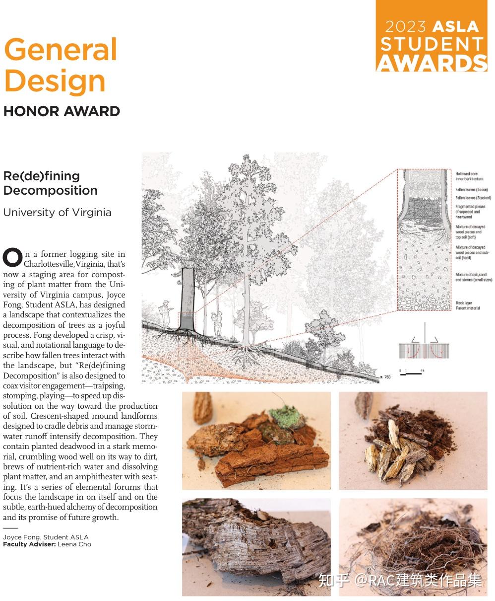 重磅！2023ASLA学生奖最新公布,中国学生再霸榜,同济/川农/东北林/苏大/港大等获奖,结尾附福利！ - 知乎