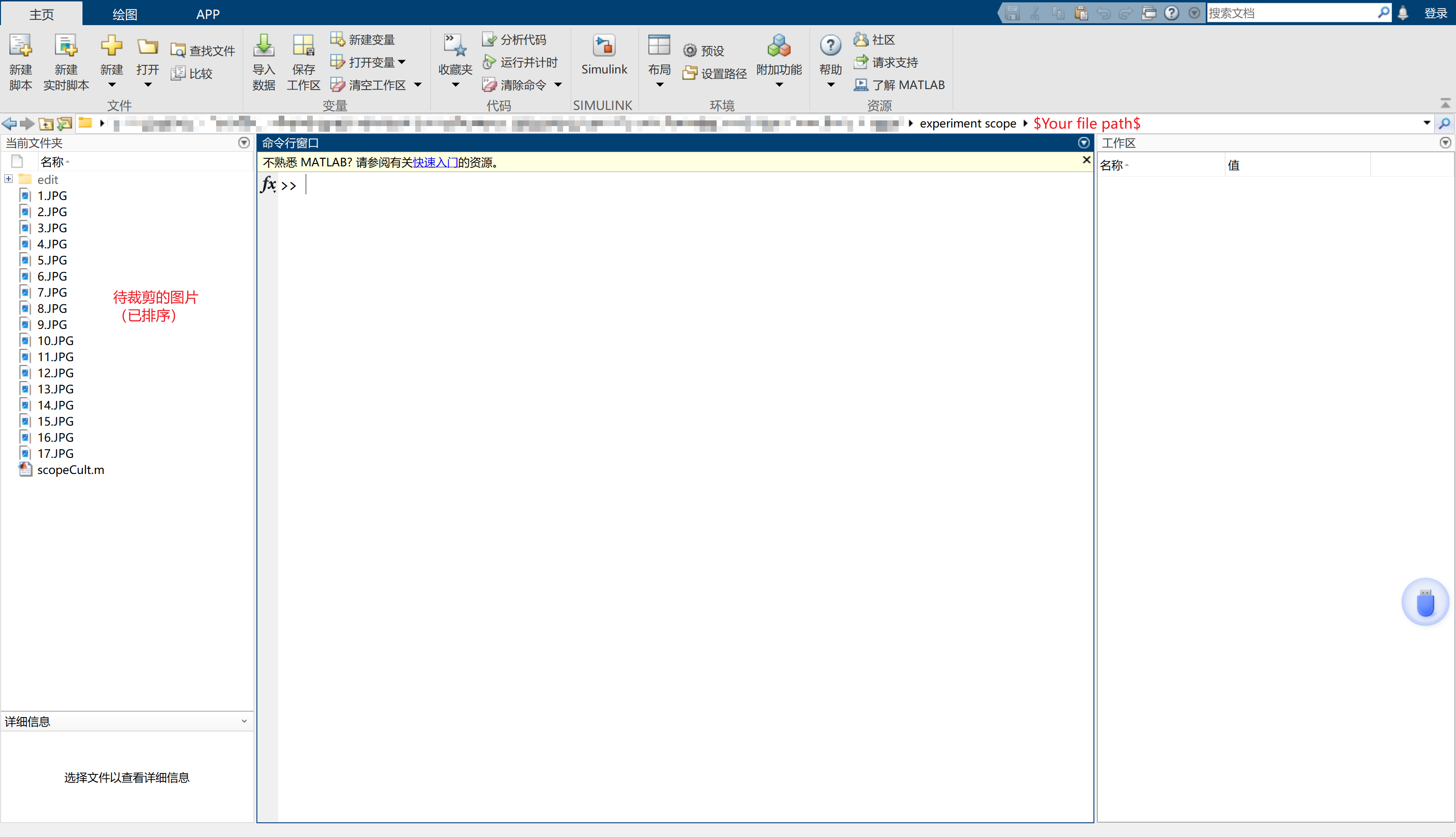 使用Matlab对Tek示波器图像进行裁剪 - 知乎