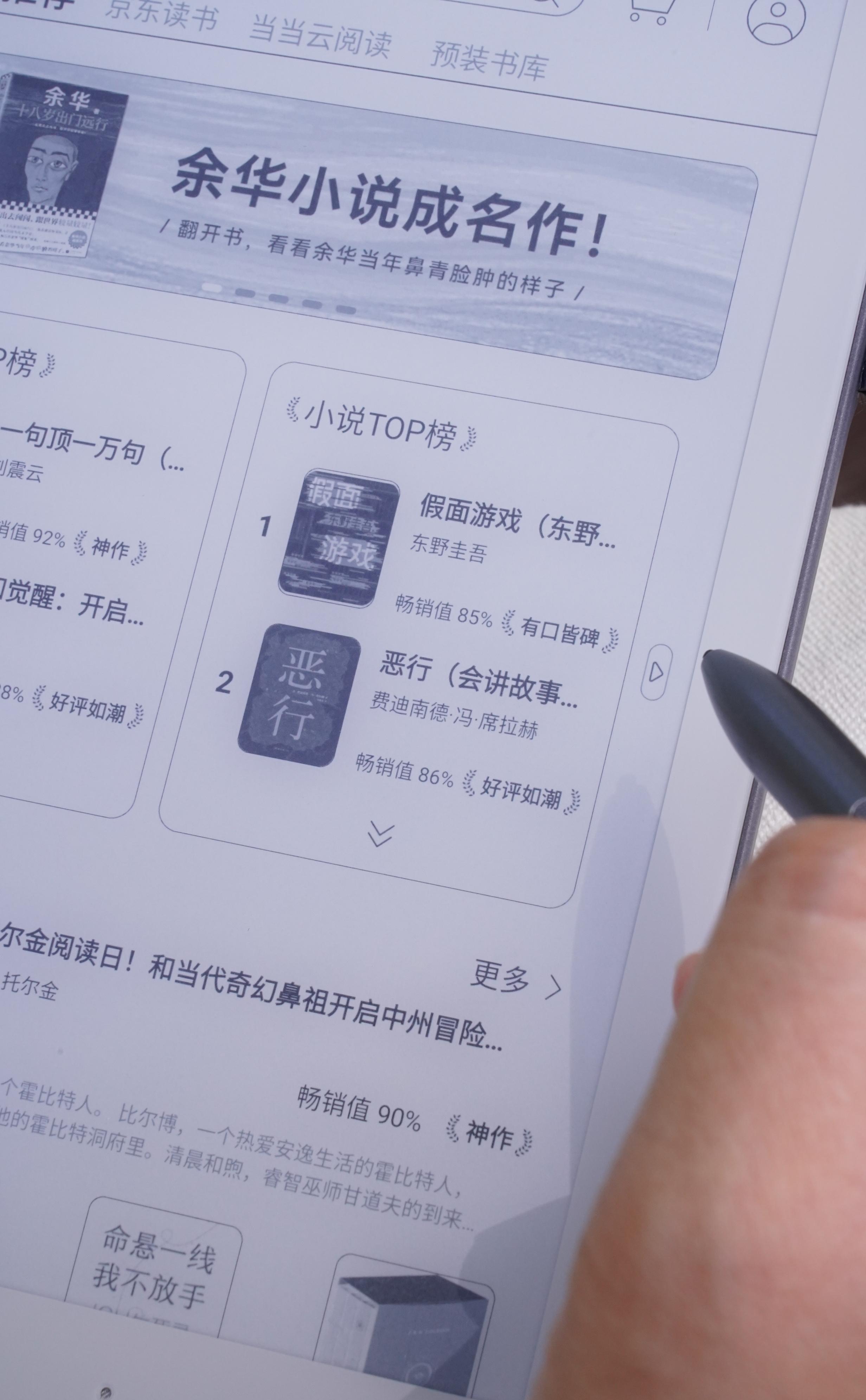 汉王N10mini 2024版对比汉王N10mini 2023版，值得入手吗？ - 知乎