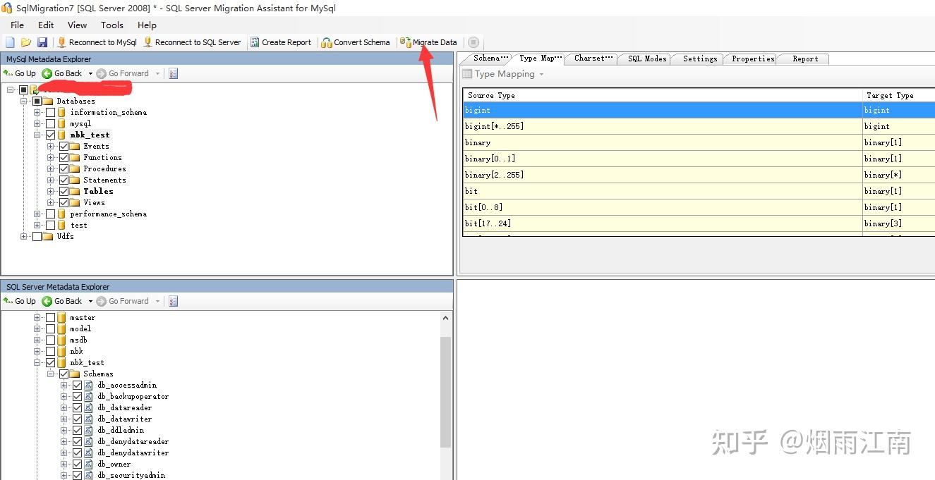 全程精点！mysql 数据迁移到 Sqlserver 全过程 知乎