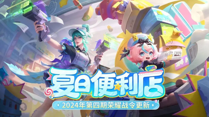 新赛季更新提醒：战令即将结束，免费史诗皮肤等你来拿！ - 知乎