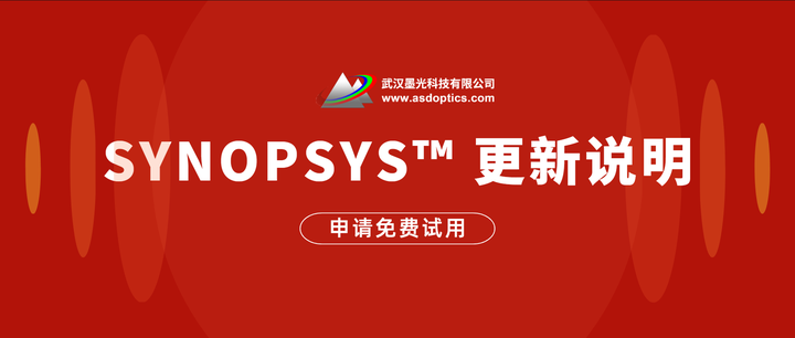 SYNOPSYS™ 新界面版本（V2.022）和经典版本（16.022）更新说明 - 知乎