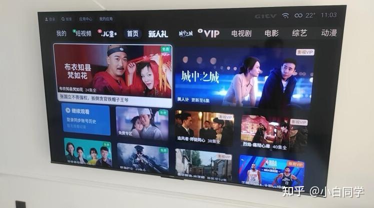 小米电视s75miniled（小米电视S75 Mini LED）怎么样？体验7天优缺点测评