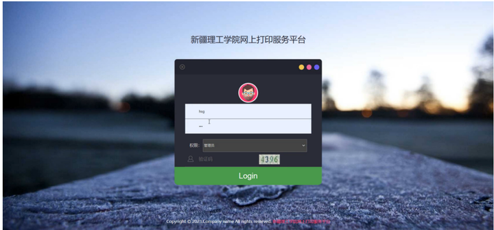 基于SSM的“某学院网上打印服务平台”的设计与实现（源码+数据库+文档+PPT) - 知乎