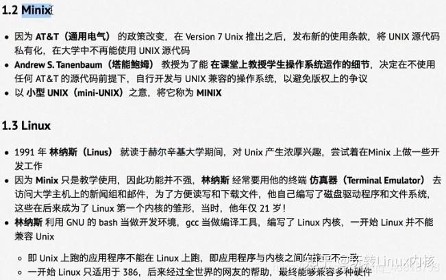 Linux操作系统发展简史:linux与windows对比 知乎