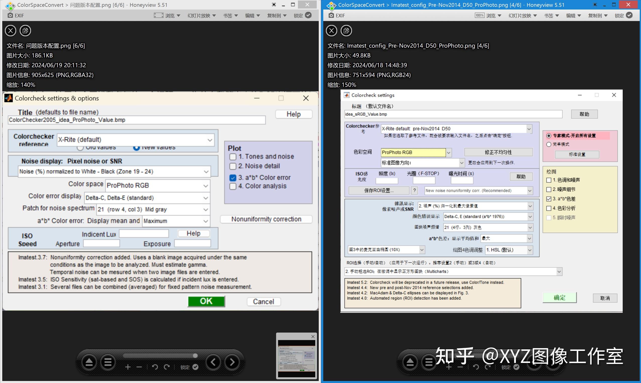 CCM（Color Correction Matrix）笔记-4 使用Imatest评测ColorChecker时，应如何设置目标值？ - 知乎
