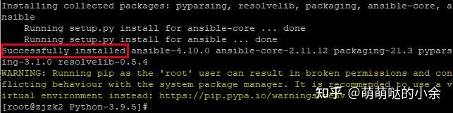 在Linux中部署Ansible - 知乎