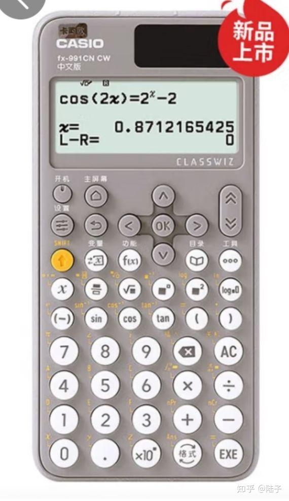 初评 HP Prime V1 (一)关于键盘体验 - 知乎