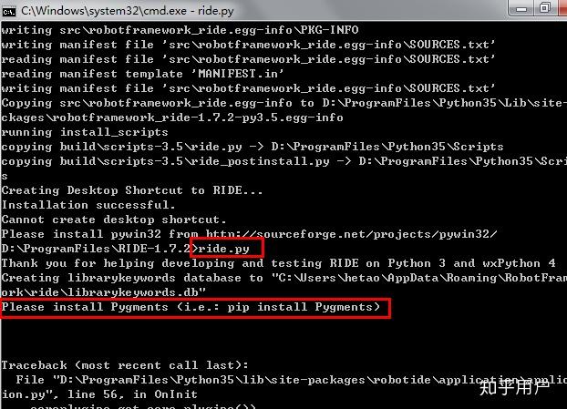安装robotframework-ride时，报错如下，如何解决 ？ - 知乎