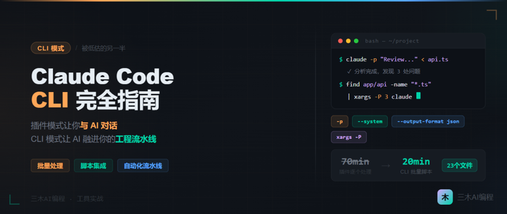 Claude Code 与 VS Code 深度集成指南 - 知乎