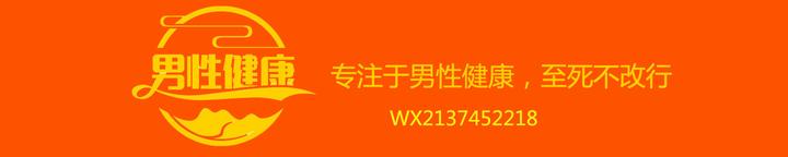 男性射精无快感是什么原因,有什么危害 知乎