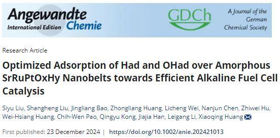 第25篇Angew！今年已发8篇NS子刊！ - 知乎