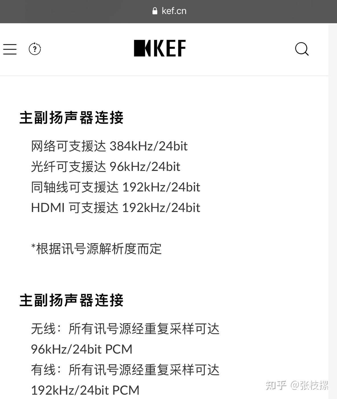 Apple Music听无损需要外接DAC，有没有什么推荐的呢？有没有可能官网会上架一款适配DAC？ - 知乎