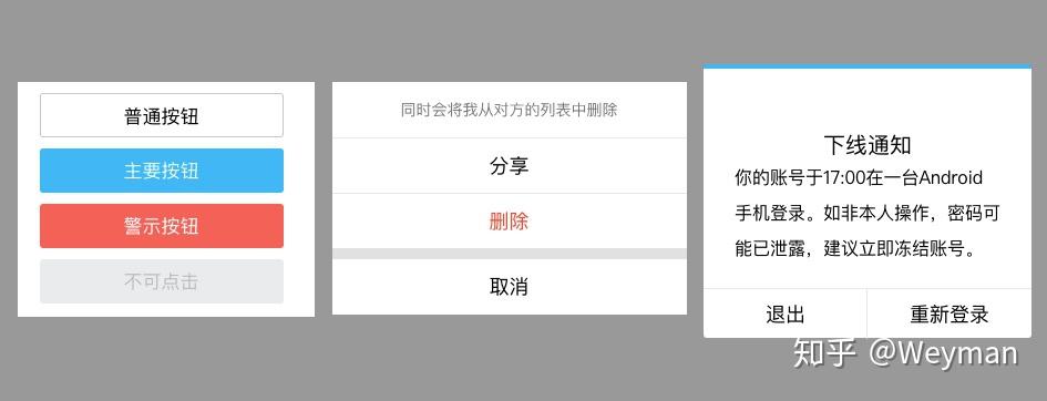 FrozenUI - 腾讯出品的轻量前端UI库 - 知乎