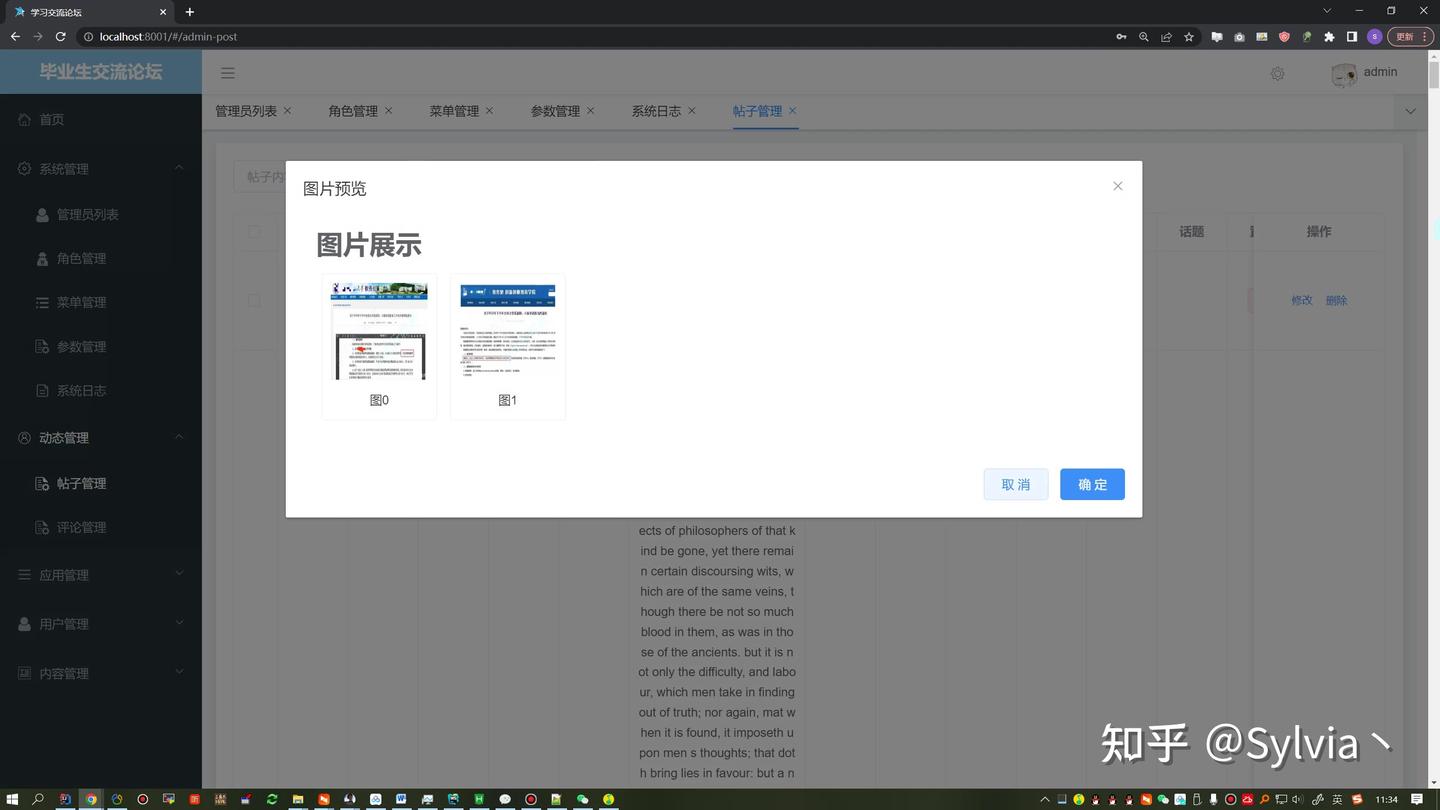 springboot vue uniapp基于协同过滤算法的毕业生交流论坛的设计与实现 - 知乎