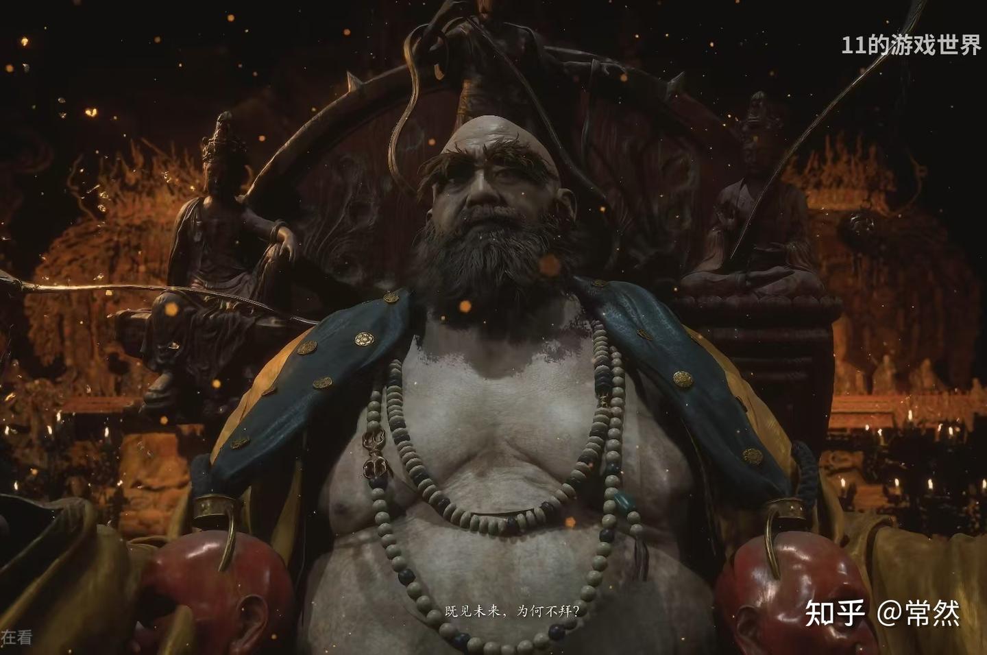 浅析《黑神话：悟空》中的“六根”③|鼻嗅爱 - 知乎