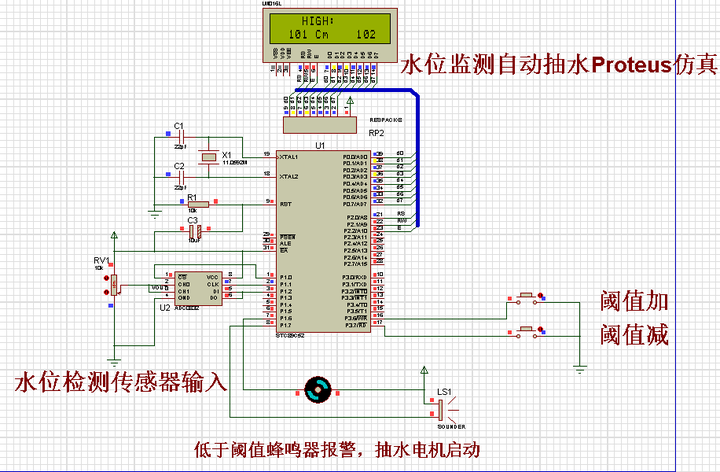 基于51单片机水位检测自动抽水系统Proteus仿真(源码+仿真+全套资料) - 知乎