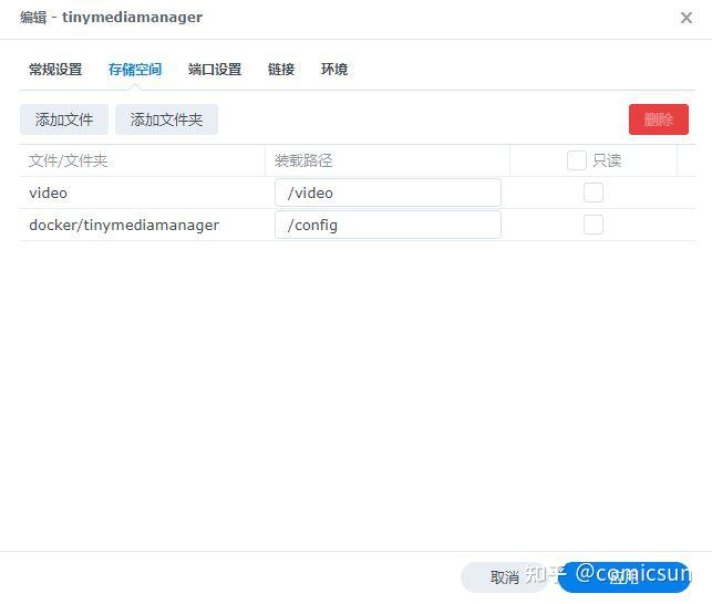 群晖NAS搭建家庭影院系列——（五）docker版tinyMediaManager安装与基本设置 - 知乎
