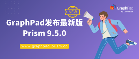 GraphPad Prism Cloud - 高效实时分享你的工作 - 知乎