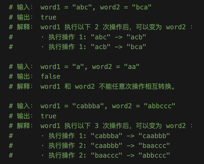Leetcode 1657 确定两个字符串是否接近 Map Set Python3go Determine If Two