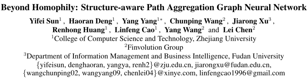 IJCAI 2022 | 结构感知的路径聚合图神经网络 - 知乎
