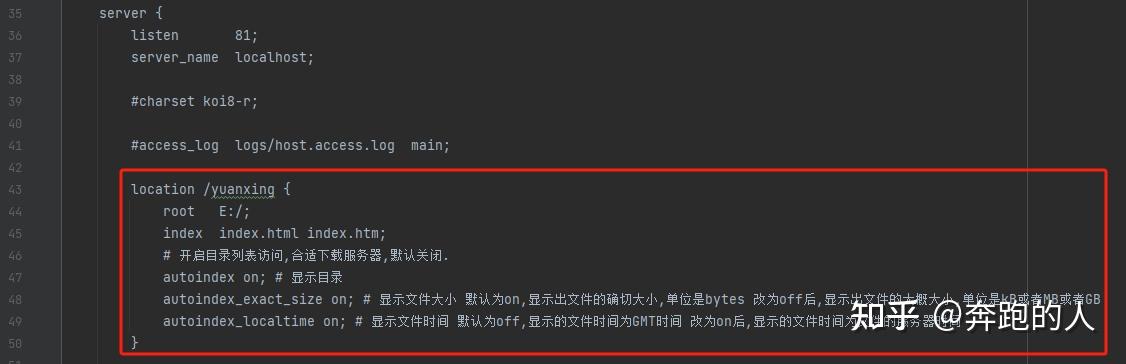 使用Nginx本地部署Axure生成的HTML文件 - 知乎