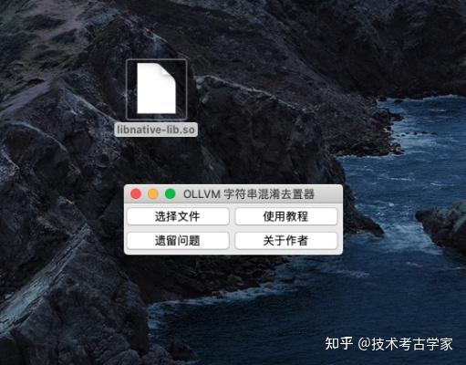 抖音数据采集教程，unidbg Ollvm 字符串加密解析，抖音数据爬取 - 知乎