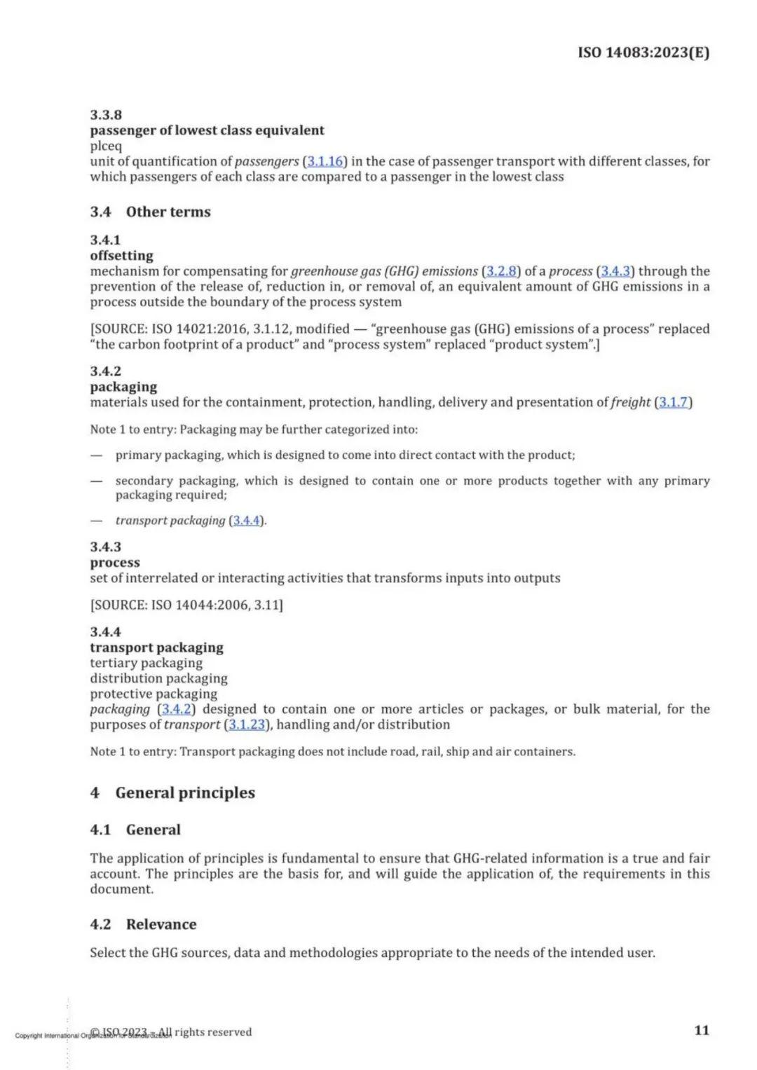 干货！ISO 140系列标准及培训PPT汇总：碳中和、碳核查、碳足迹、碳排放清单…… - 知乎