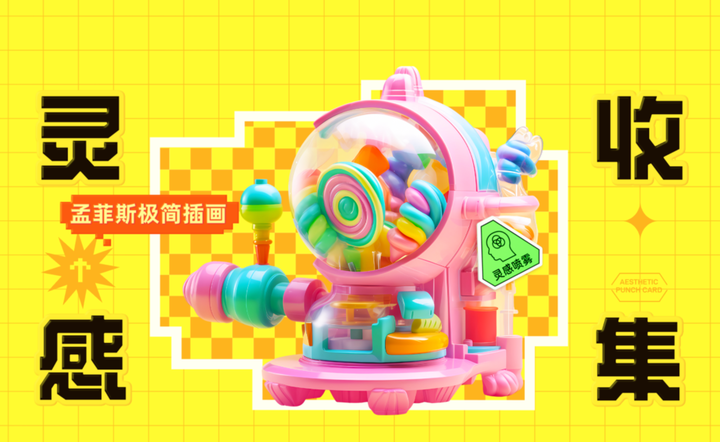 即时设计UI打卡7天 DAY3 - 知乎