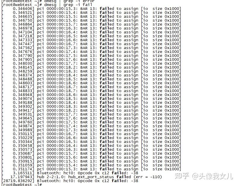 深度解析Linux启动全过程：从按下电源键到登录界面的神秘之旅 - 知乎