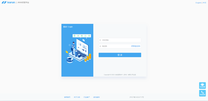 JNPF零代码开发平台之快速开发web表单页面 - 知乎