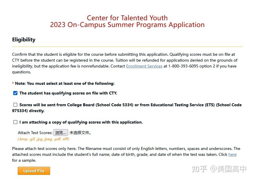 CTY 夏校开始申请了 - 知乎