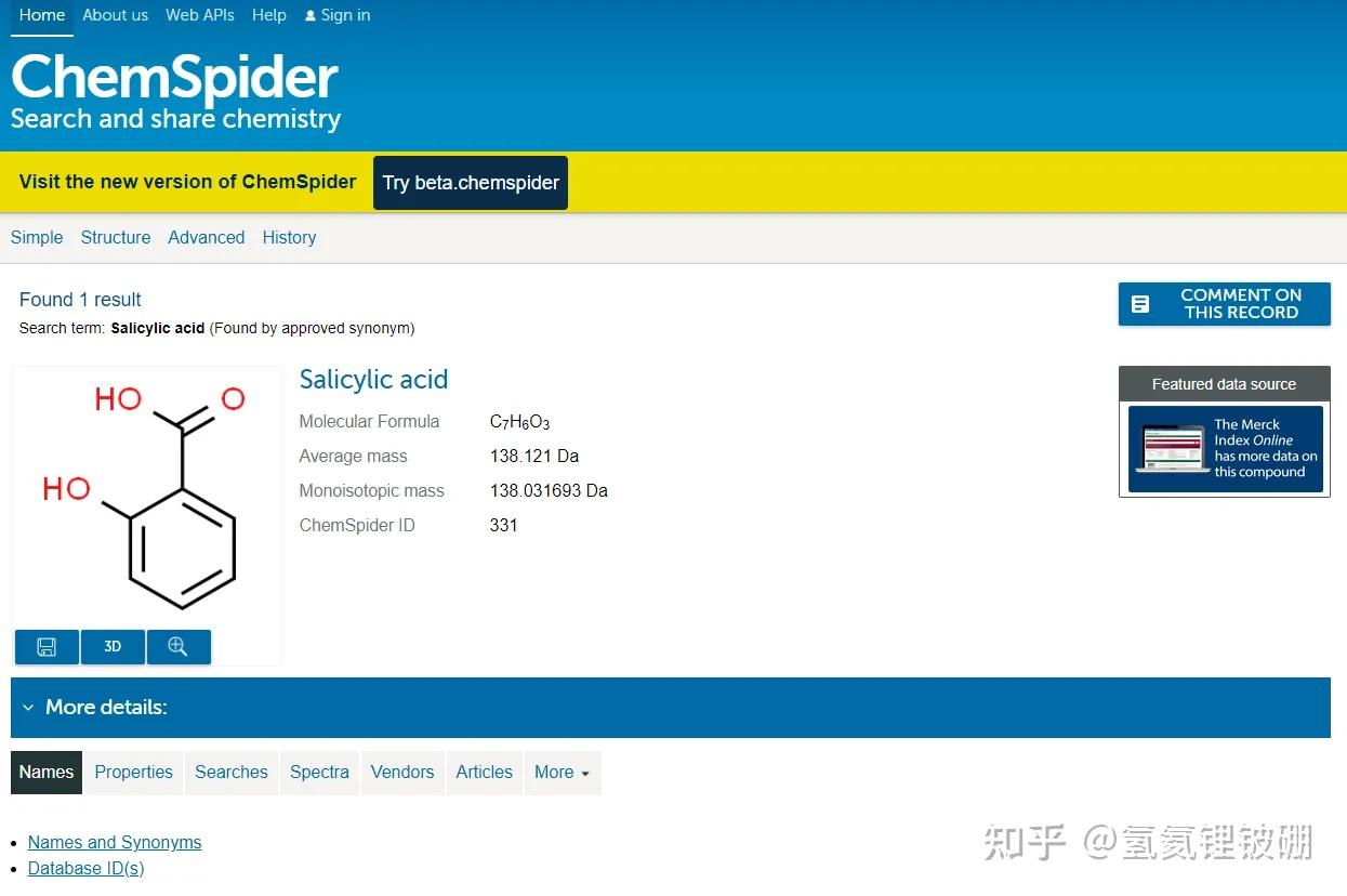 想查询各种化合物的结构式能否推荐一个化学软件或网站？ - 知乎