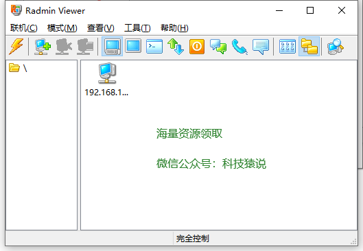电脑远程工具【RadminViewer3.4】激活教程！附安装包 - 知乎