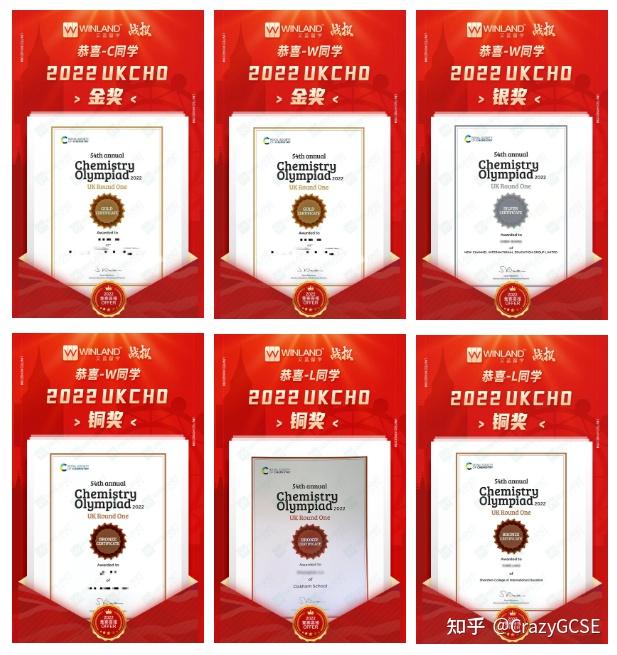 UKChO备考攻略来了，达到化学王者段位是什么样的水平？ - 知乎