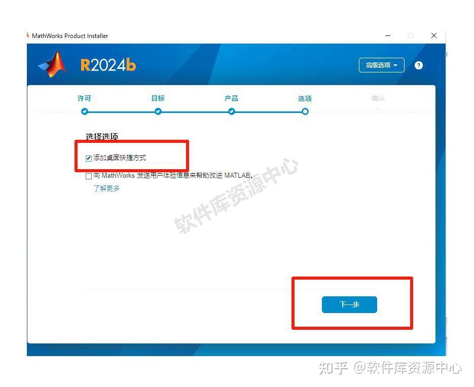 matlab下载(matlab R2024b)安装教程(2025最新版安装方式) - 知乎