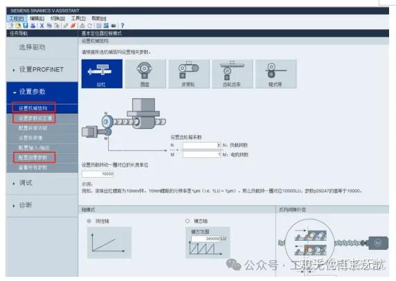 【原创教程】西门子1500PLC通过FB284控制V90（进阶版） - 知乎