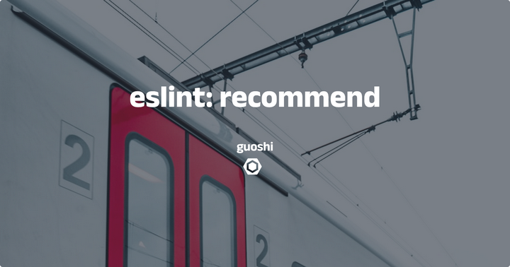extends: ["eslint: recommended"] 是什么 - 知乎