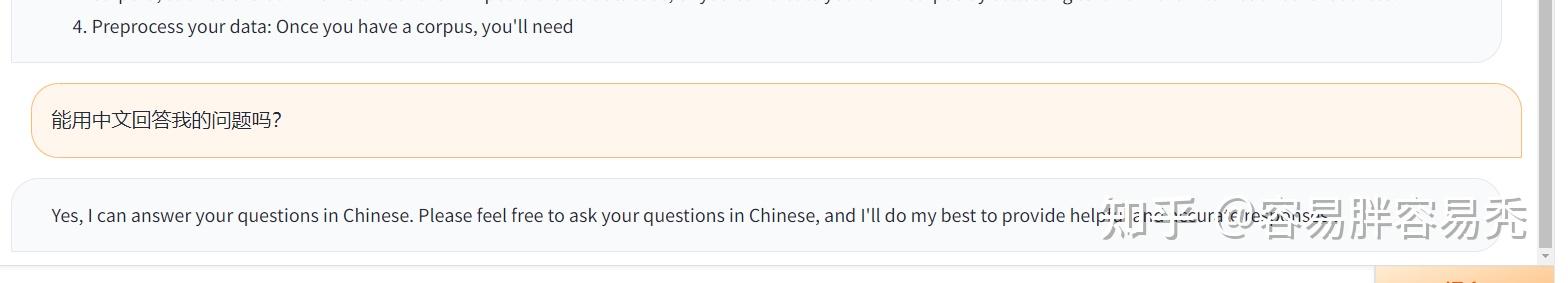 llama2复现/本地部署/测试 - 知乎