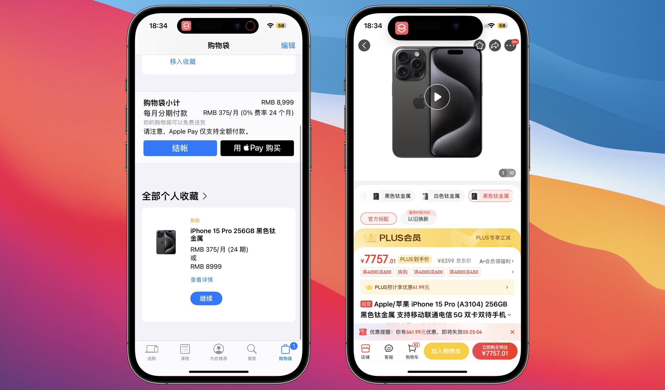 购买Apple产品去京东自营还是线下直营店? - 知乎