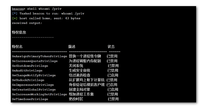 神兵利器丨GodPotato新版土豆提权 - 知乎