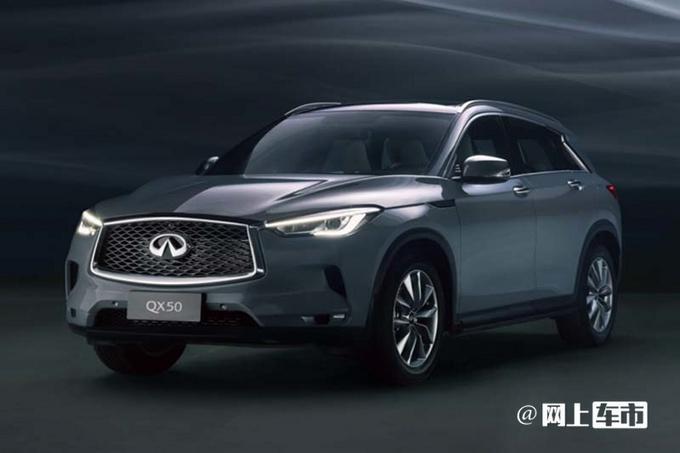 最高涨2.1万！英菲尼迪Q50L/QX50 WAVE售32.48万起 - 知乎